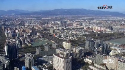 Beijing - City view, China - Webcams