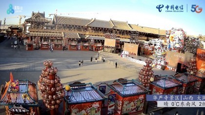 Datong - Huayan Temple, China - Webcams