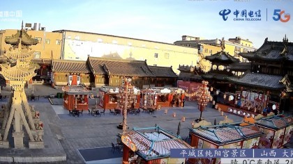 Datong - Chunyang Palace, China - Webcams