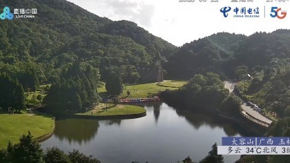 Beiliu - Darong Mountain Forest Park, China - Webcams