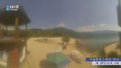 Xichang - Beach, China - Webcams