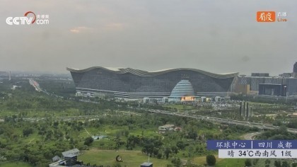 Chengdu - New Century Global Center, China - Webcams