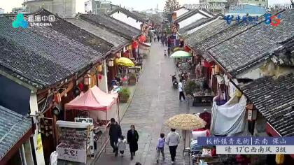 Baoshan - Longyang - Banqiao, China - Webcams