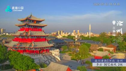 Cangzhou - Nanchuan Old Street, China - Webcams