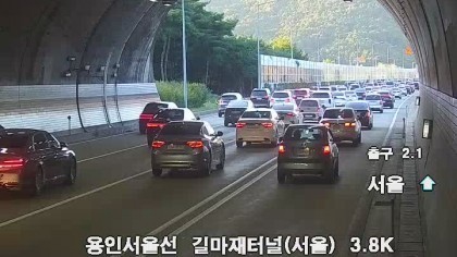 Yongin-Seoul Expressway - Gilmajae Tunnel, South Korea - Webcams